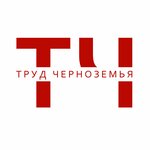 Trud Chernozemya (Platonov street No:19), gazete ve dergiler  Voronej'den