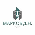 Адвокат Марков Д. Н. (улица Комбрига Потапова No:18), avukatlar  Sevastopol'dan