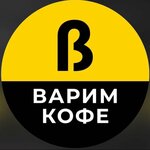 We Brew Coffee (Nukus Street No:31/2), al götür kahve  Taşkent'ten