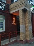 Matter Coffee (Chkalovskaya ulitsa No:1), kafe  Şçolkovo'dan