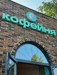 Fortochka (Teatralniy Avenue No:77/75), kahve dükkanları  Rostov‑na‑Donu'dan