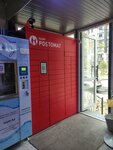 Kaspi Postomat (No:340/35к6, Nauryzbai City Administrative District, Shuǵyla shaǵyn aýdany), parsel otomatı  Almatı'dan