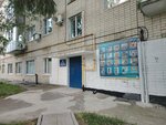 Испытательная пожарная лаборатория по Чувашской Республике (Michmana Pavlova Street No:21), adli tıp  Cheboksary'den