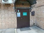 Журнал здоровье (ulitsa Sovetskoy Armii No:285), yönetim ofisi  Samara'dan