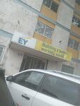Siege Ernst & Young (Boulevard de la Republique No:1164, La commune Le Plateau), muhasebeciler  Abican'dan