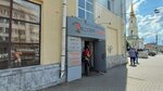 Lifehacker (Maxim Gorky Street No:68), kahve otomatı  Izhevsk'ten