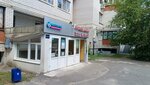 Актив Карбон Рус (Sportivnaya ulitsa No:33, Sovetskiy City Administrative District), kimyasal üretim firmaları  Kazan'dan