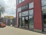 Altech Engineering (municipiul Chișinău, şoseaua Balcani), sanayi ekipmanları firmaları  Kişinev'den