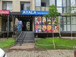 Ayala (No:340/35к1, Nauryzbai City Administrative District, Shuǵyla shaǵyn aýdany), market  Almatı'dan