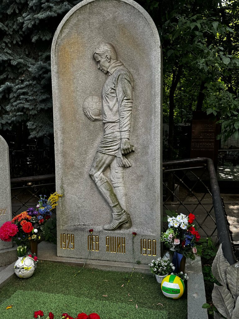 Ünlü kişilerin mezarları Советский футболист, вратарь Лев Иванович Яшин 1929-1990, Moskova, foto