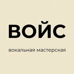Войс (Lunacharskogo Street No:31), müzik okulları ve konservatuarlar  Yekaterinburg'dan
