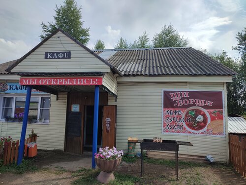Kafe Кафе Щи-Борщи, Kostromskaya oblastı, foto