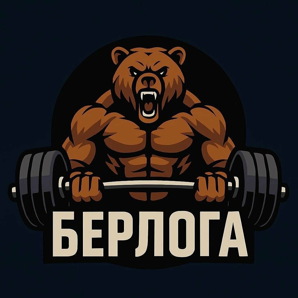 Spor ve jimnastik salonları Берлога, Penzenskaya oblastı, foto