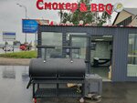 Смокер&BBQ (Zalesnaya Street No:72/2), fast food  Kazan'dan