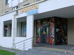 У Ванюши (vulica Barykina No:76), market  Gomel'den