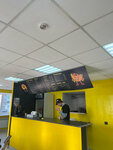 Папа Чебурек Мама Шаурма (Mira Street No:109), fast food  Perm'den