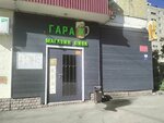 Гараж (Ogorodnaya ulitsa No:223), bira dükkanı  Saratov'dan