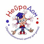 NeuroDom (ulitsa Krylova No:85), kurs  Abakan'dan