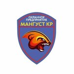 ЧОП Мангуст КР (Pionerskaya Street No:16), güvenlik firmaları  Krasnogorsk'tan