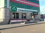 Гардероб (50 Let Oktyabrya Street No:61), gardırop  Blagoveshchensk'ten