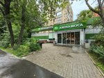Duracell (Chayanova Street No:14), geri dönüşüm maddeleri  Moskova'dan
