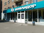 Payment terminal (Pushkina Street No:124), ödeme terminali  Abakan'dan