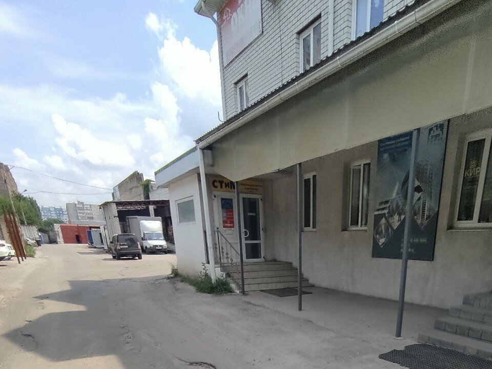 Yönetim ofisi Мастер, Voronej, foto