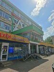 Kaliningradskaya trikotazhnaya fabrika (Karla Marksa Street No:1А, Korolyov), örme üretimi  Koroliov'dan