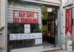 Elif Cafe yenifoça sulu ev yemekleri kahvaltı ve ızgara salonu (İzmir, Foça, Mustafa Kemal Atatürk Mah., Merkez Cad., 52), restoran  Foça'dan