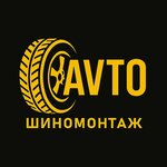 Avto (Kurlyandskaya Street No:30), oto lastik tamiri  Saint‑Petersburg'dan