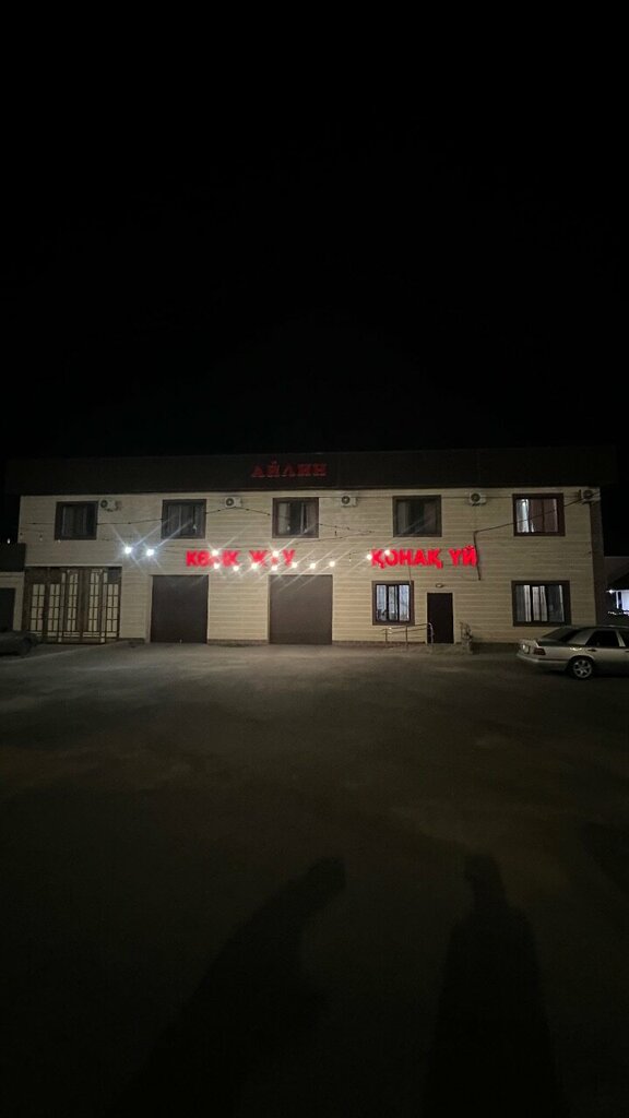 Otel Aylin, Taraz, foto