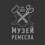 Музей Ремесла, müzeler ve sanat galerileri  Kazan'dan