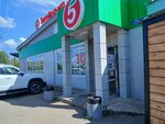 5Post (Lugovaya ulitsa No:19, selo Milovka), teslimat noktası  Başkurdistan'dan