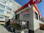Салон ритуальных услуг (Druzhby Street No:79А), heykel ve mezarlık taşı üreticileri  Yoshkar‑Ola'dan