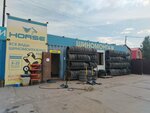 Horse (Omsk, 21-ya Amurskaya ulitsa), oto lastik tamiri  Omsk'tan