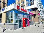 Lifehacker (prospekt Geroya Rossii Ye.N. Rodionova No:8), kahve otomatı  Çeliabinsk'ten