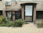 Парикмахерские услуги (ulitsa imeni Sergeya Yesenina No:84, Muzykalny mikrorayon), kuaförler  Krasnodar'dan