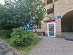 Чи (Volochayevskaya ulitsa No:15к1), masaj salonları  Omsk'tan