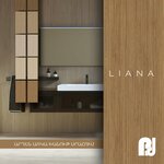 Bomond (Arshakunyats Avenue No:55/1), banyo ve klozet mağazaları  Erivan'dan
