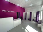 Wildberries (Kozlovskaya Street No:67А), teslimat noktası  Volgograd'dan