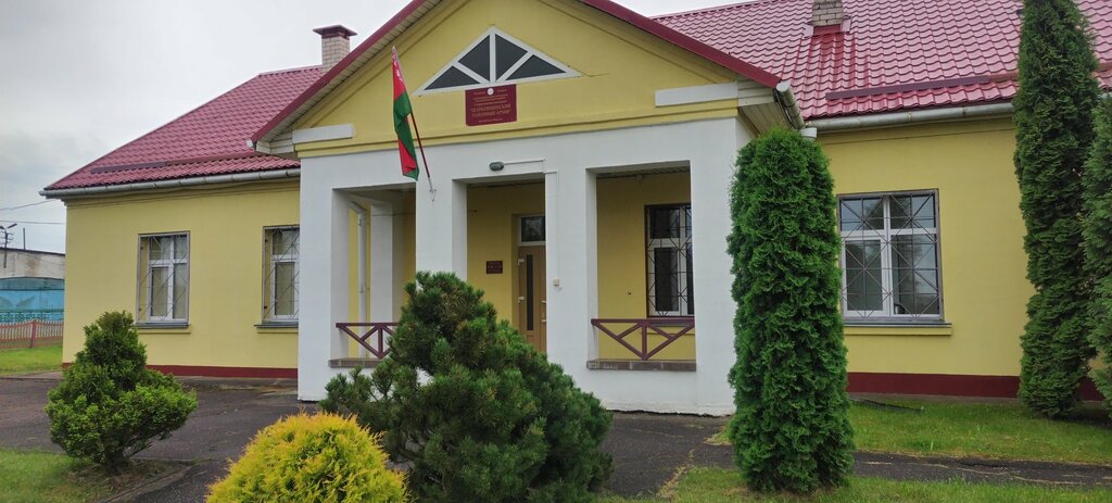 Arşivler Arkhiv Sharkovshchinsky Rayonny, Vitebskaya oblastı, foto