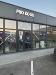 Pro Кофе (Pervomayskaya ulitsa No:8, Village of Dobroye), kahve dükkanları  Lipetskaya oblastından