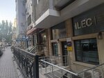 Ilec (Gilеzi Street No:2B), eğitim merkezleri  Bakü'den