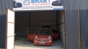 Smart Унаа Сервиси (Köküm-Biy Street No:45), otomobil servisi  Osh'tan
