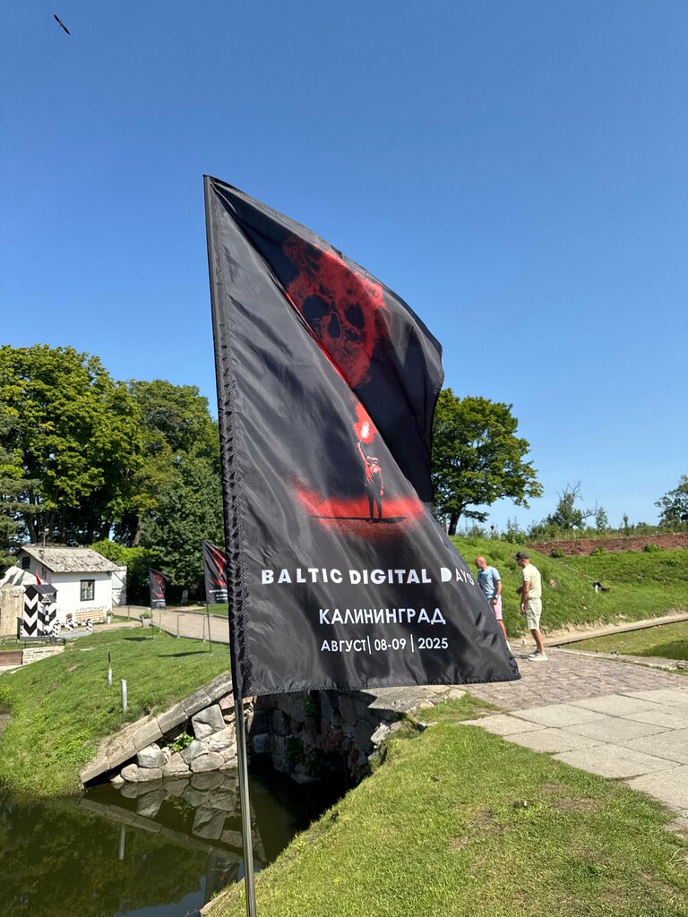 Konferans ve seminer düzenleyen firmalar Konferentsiya BalticDigitalDays, Kaliningrad, foto