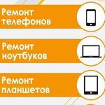 Computer service (Lyublinskaya Street No:10с1), bilgisayar teknik servisleri  Moskova'dan
