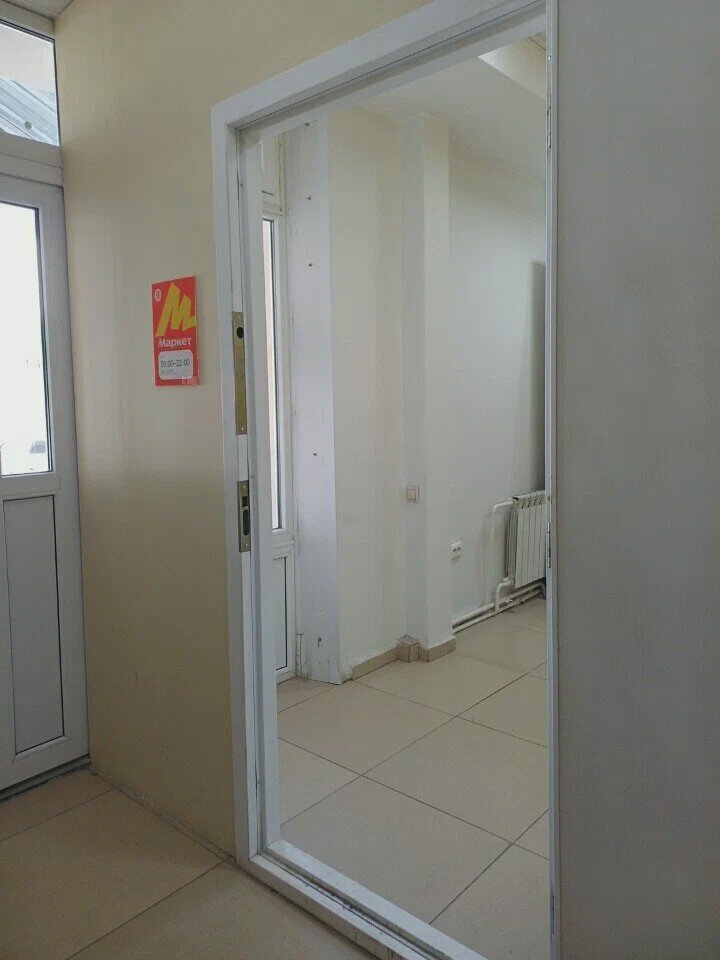 Teslimat noktası Yandex Market, Moskova, foto