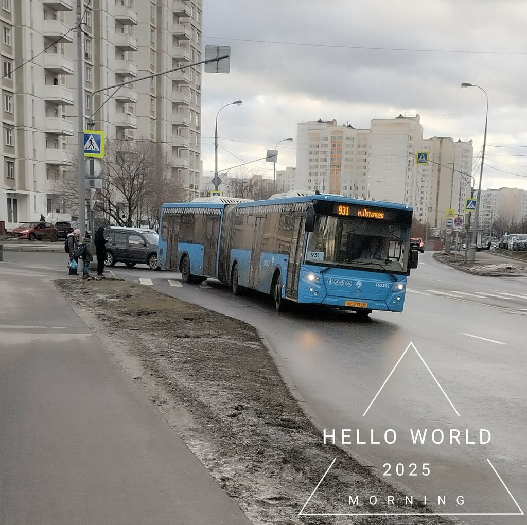 Toplu taşıma durağı Metro Bulvar Admirala Ushakova, Moskova, foto