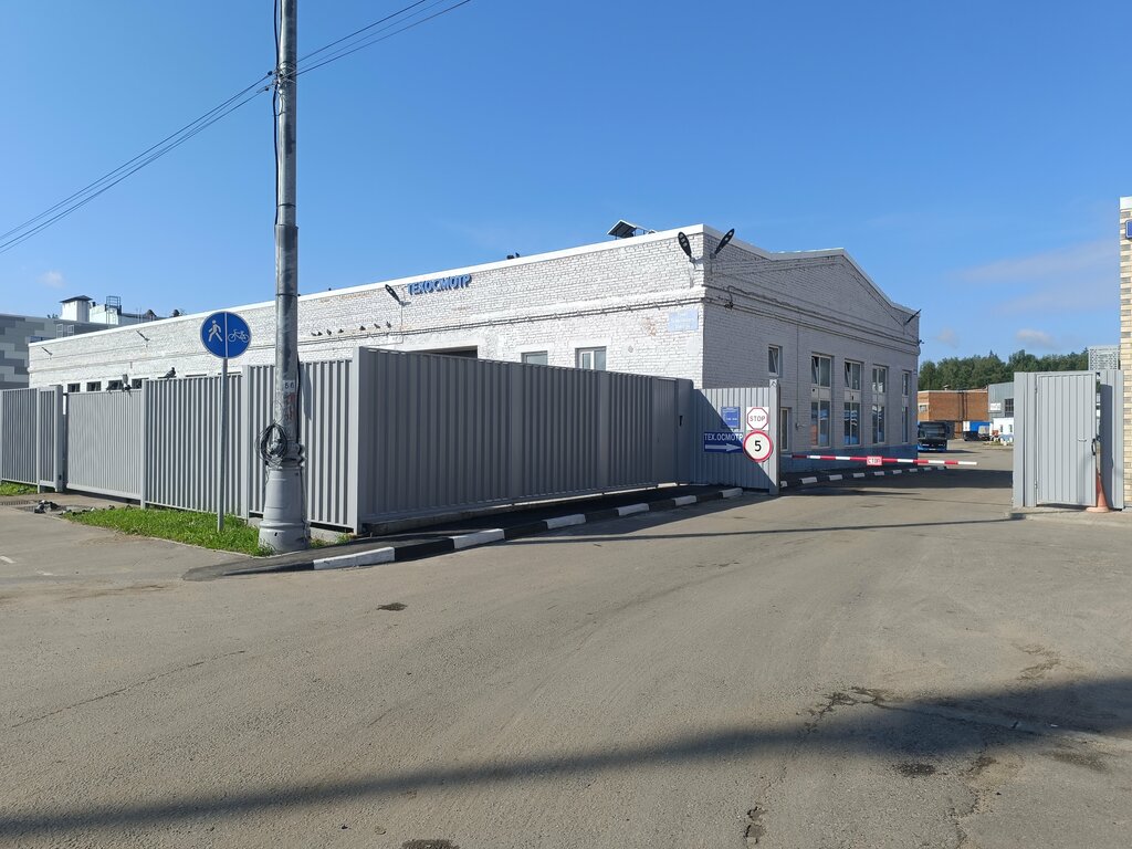 Araç muayene istasyonları Technical inspection of Tsm Cac, Troitsk, foto