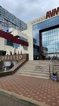 Avm Orsetto (Uralskaya Street No:75/1к1), i̇ş merkezi  Krasnodar'dan